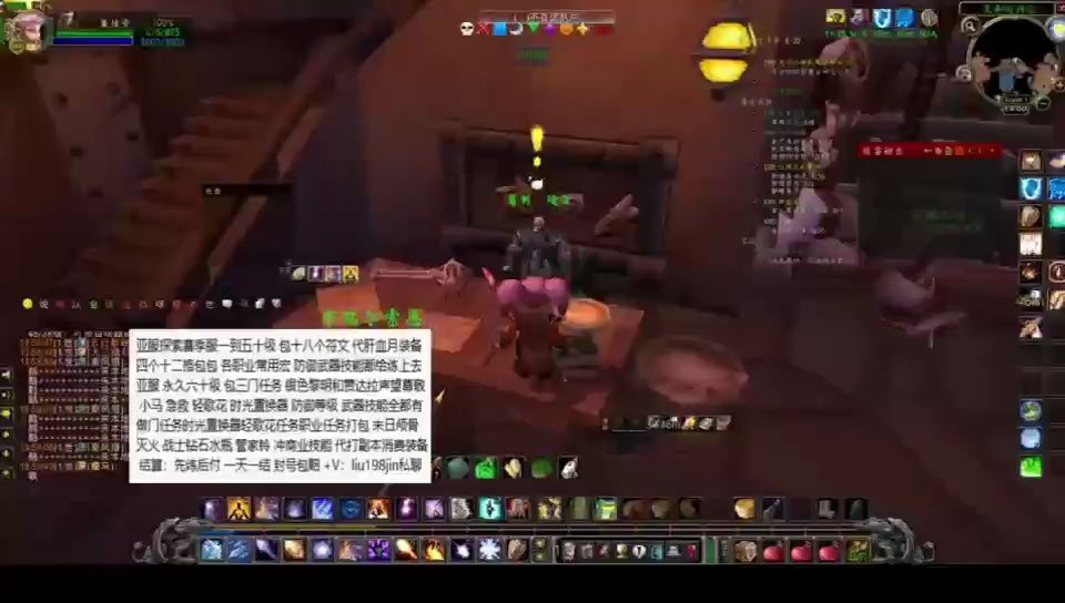 魔兽世界怀旧服联盟黑暗深渊全部任务攻略