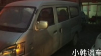 3000块钱能买辆这种车, 大家觉得这车能买吗