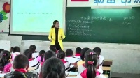 两位数除以一位数(第一课时口算执教者 陈洁)_2015_4_6_18_41_7_...