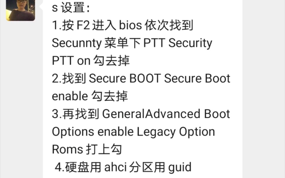 戴尔电脑改win7教程