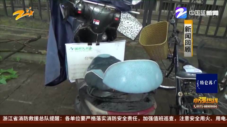 【浙江杭州】树枝砸成10级伤残 24万赔偿款何时到位?(小强热线 2019...