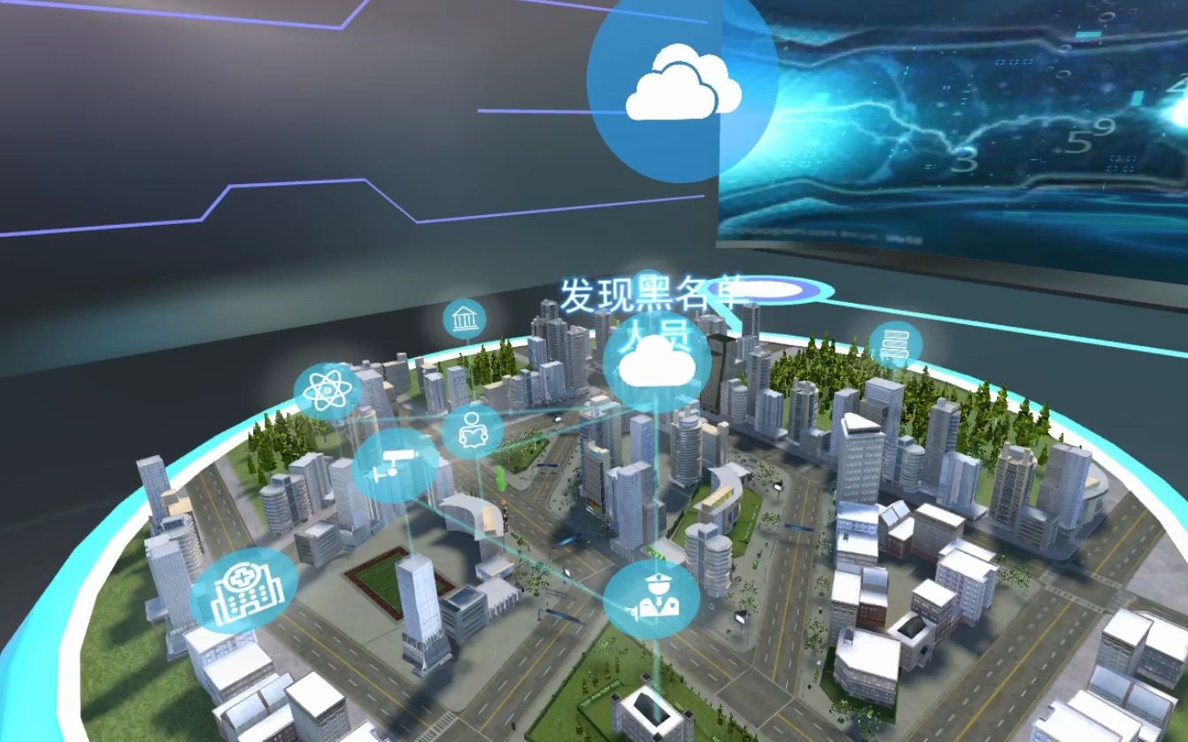 数字沙盘虚拟仿真模拟实训:VR智慧安防系统演示