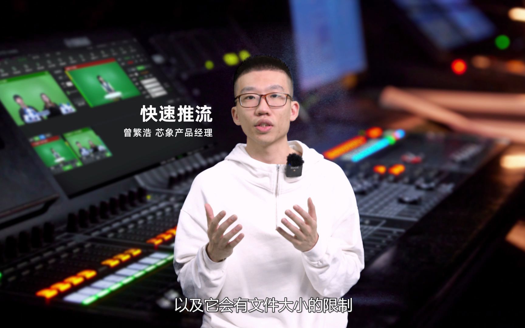 #芯象# 2小时的视频,10分钟推流完成?提升你的10倍效率