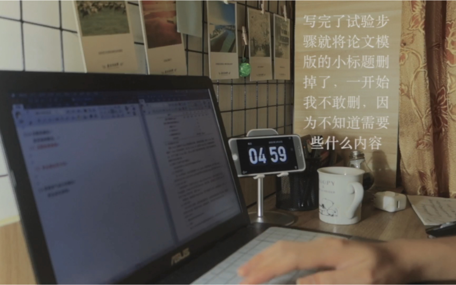 毕业论文怎么写|步骤教学|工学学士论文