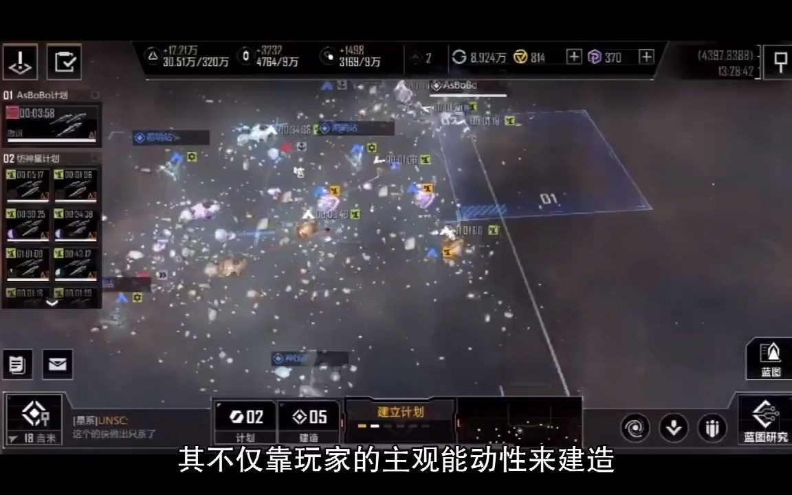 无尽的拉格朗日新手攻略，教你建造最强前哨站_攻略