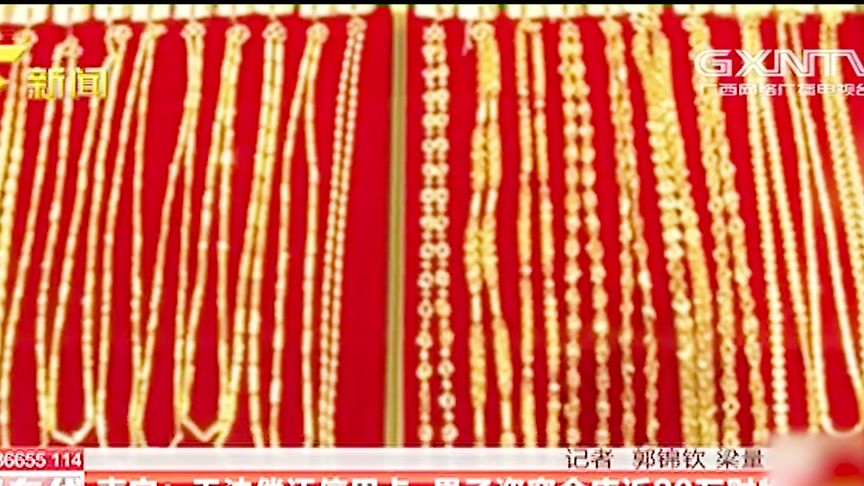 南宁:因无法偿还信用卡,男子盗窃金店近20万财物