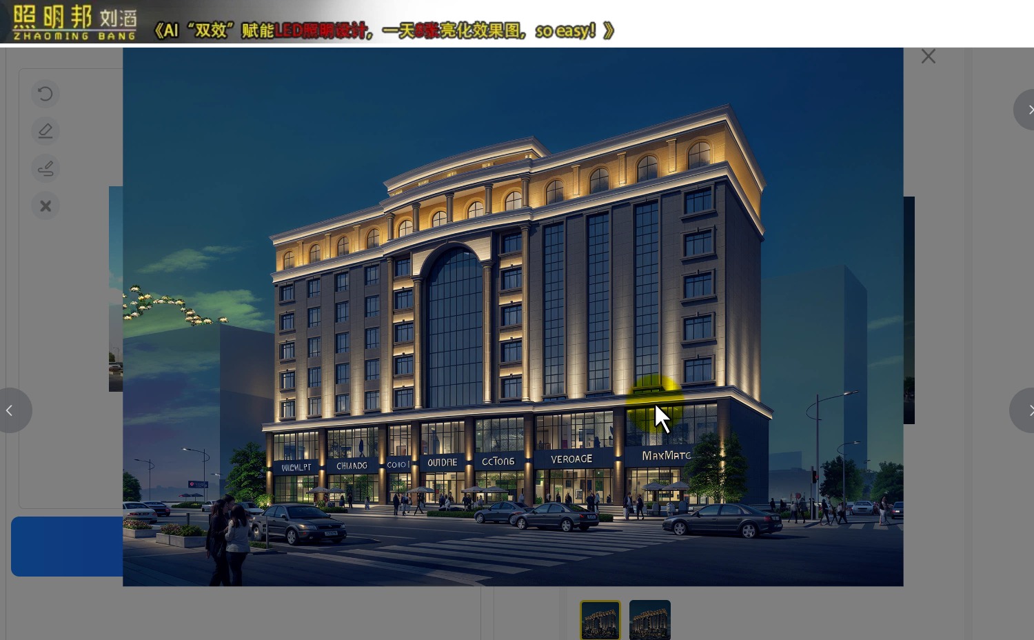 用AI生成建筑的夜景灯光亮化效果是什么样子?不用ps怎么把白天的...