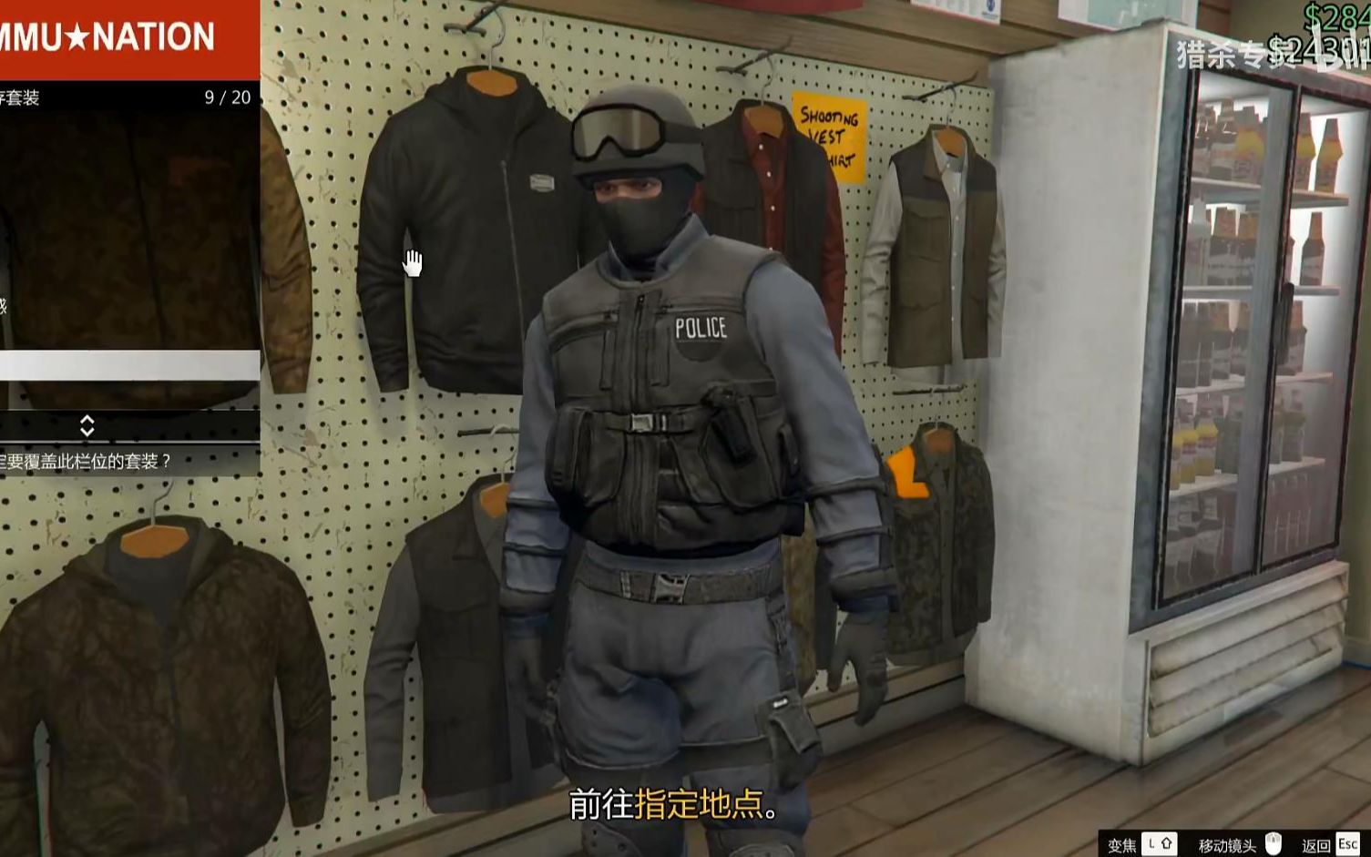 GTAOL:线上模式特警服装获取教学,三分钟教你学会!_哔哩哔哩bilibili_...