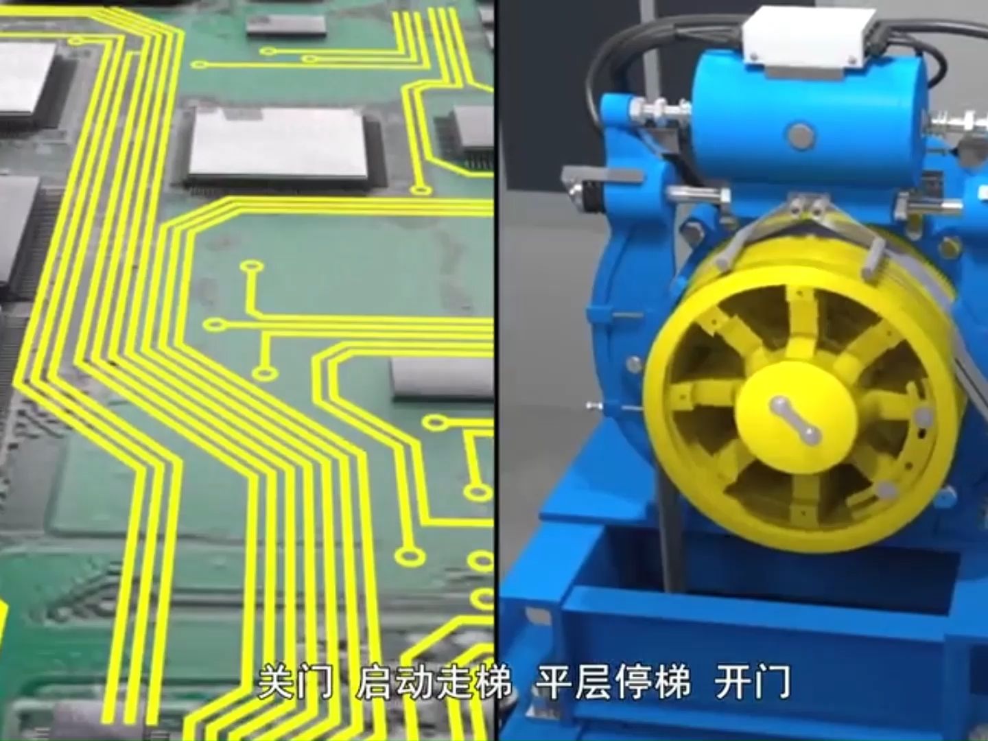 曳引驱动电梯的结构和工作原理4