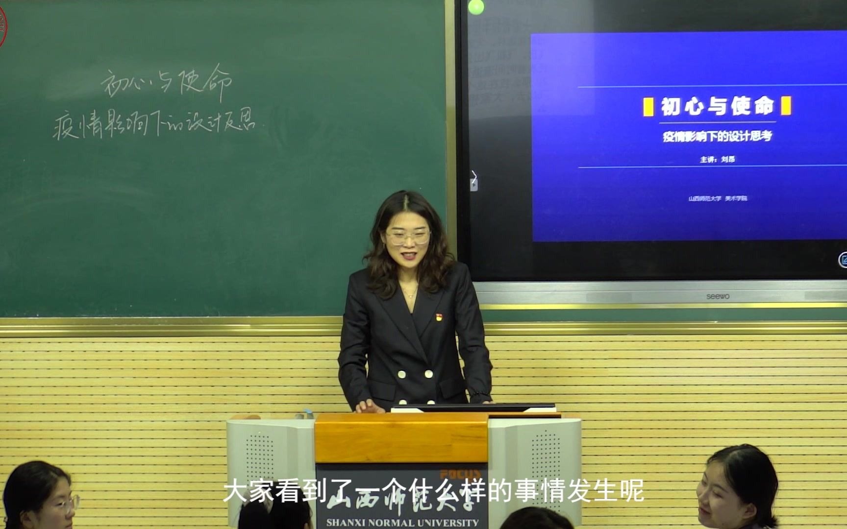景观规划设计——美术学院 刘昂