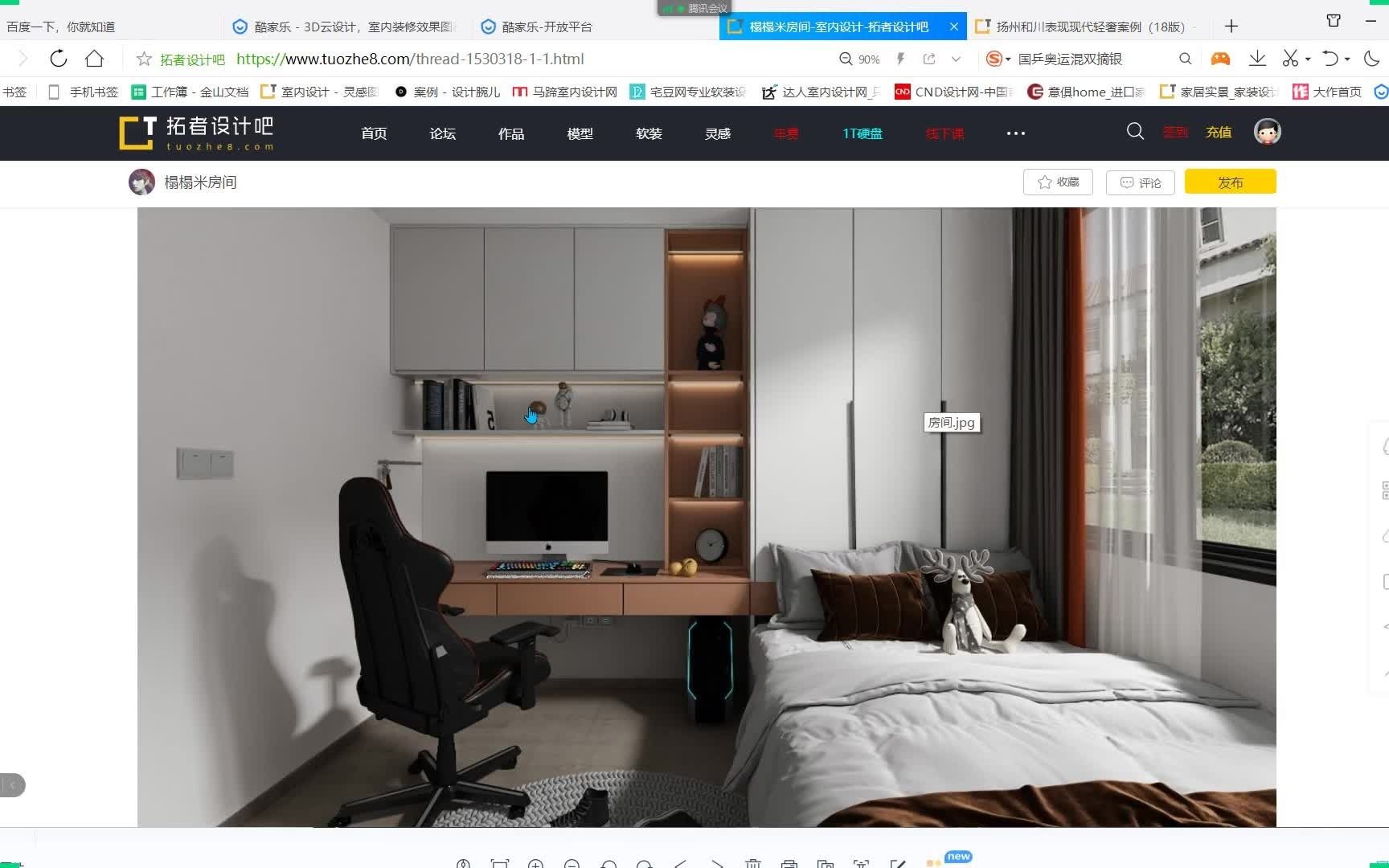 现代轻奢风格全屋定制方案制作过程