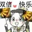 孤山夺月 