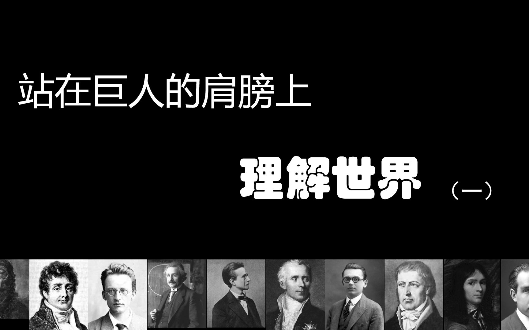 论文级科学证明人从哪里来?揭秘量子力学本质,耐心才能看到真理!