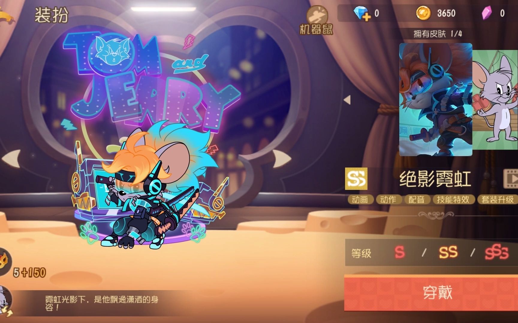 尼宝S级皮肤爆料丨霓虹光影下,是他飘逸潇洒的身姿!_哔哩哔哩bilibili_...