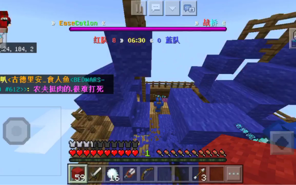 【湮灭】EC战桥花样水视频