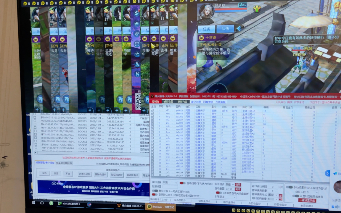 ...雷电模拟器20开无压力,远程实测,2696v3搭配1060 6G。稳定多开无...