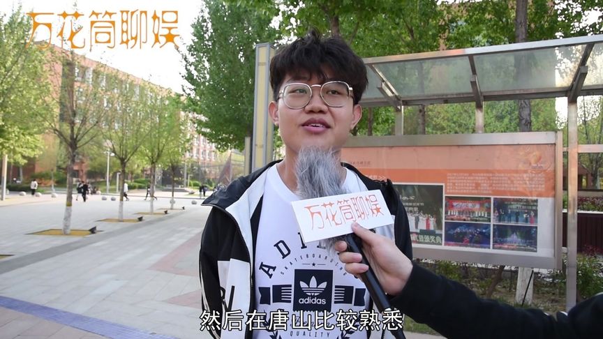 你在毕业之后有什么计划和打算?小伙:组一个自己的工作室
