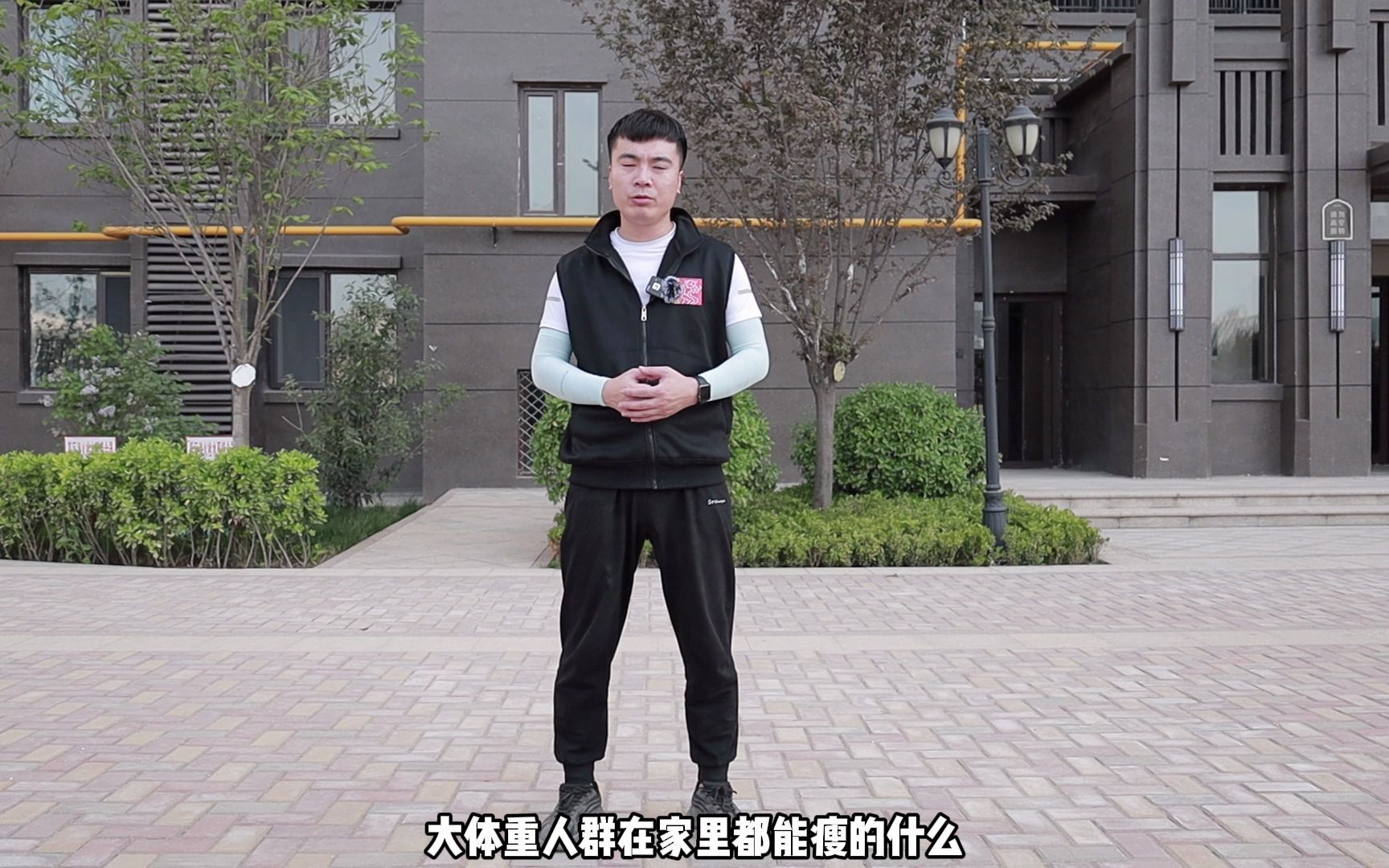 大体重140斤以上减脂并不难,每天花4分钟,坚持一个月就会有惊喜