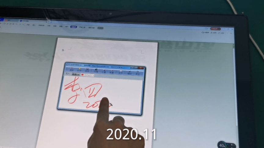 如何在打印文件上出现自己的签名,看看渝妹子是怎么做的。