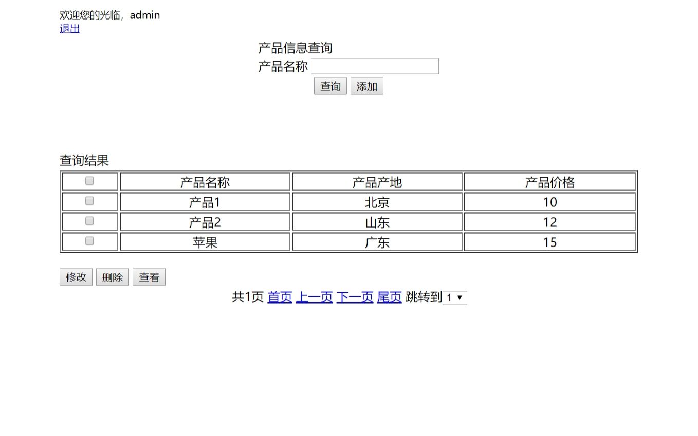 【运行调试视频和效果】java web项目源代码Servlet+jsp+js+mysql开发...