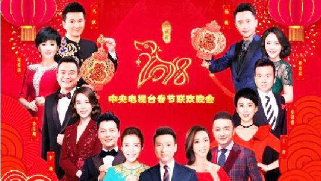 央视春晚分会场确定,每个城市都有寓意,主会场是这5位主持人!