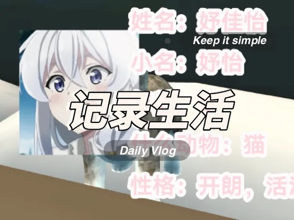 猫咪模拟器 猫咪记录生活 日常 搞笑 请注意看这只猫