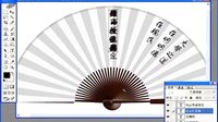 PS扇子文字 PS文字特效 PS字体 字体设计 艺术字体