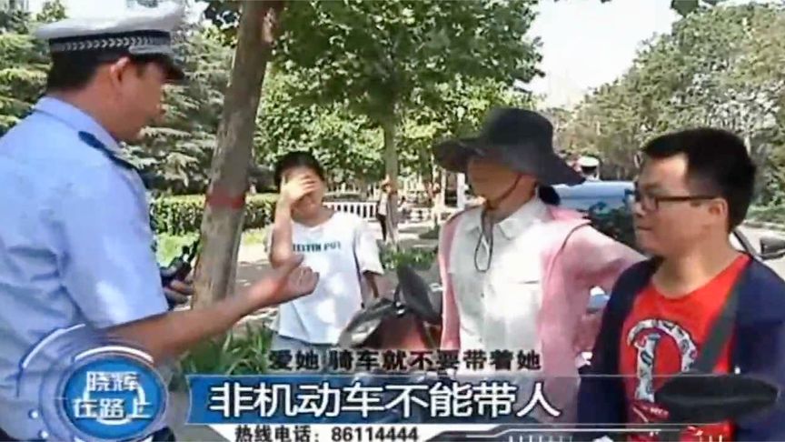 非机动车严禁带12岁以上成年人,对于这规定,晓辉现场讲解原因