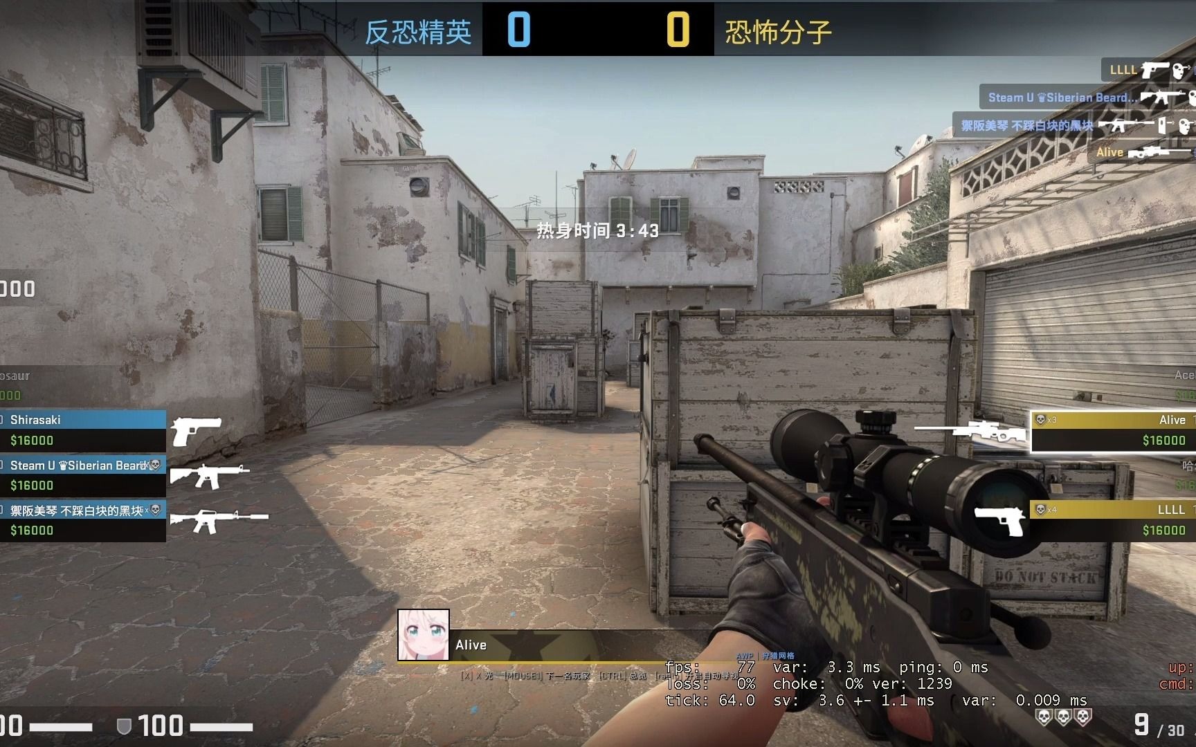 CSGO国际顶参时刻
