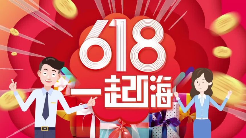 [庆祝]618年中大促重磅来袭 [礼物]低价秒杀——最低0元抢5G新机