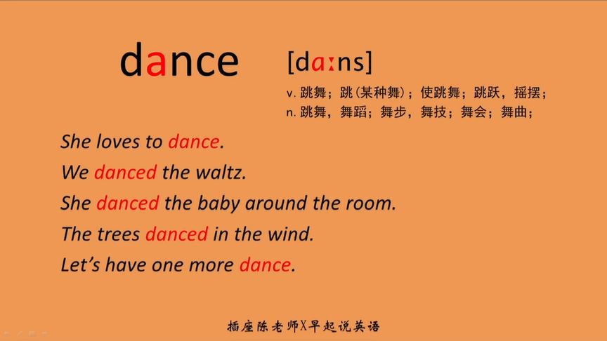 拆分加例句,英语学习更容易#英语学习#单词速记