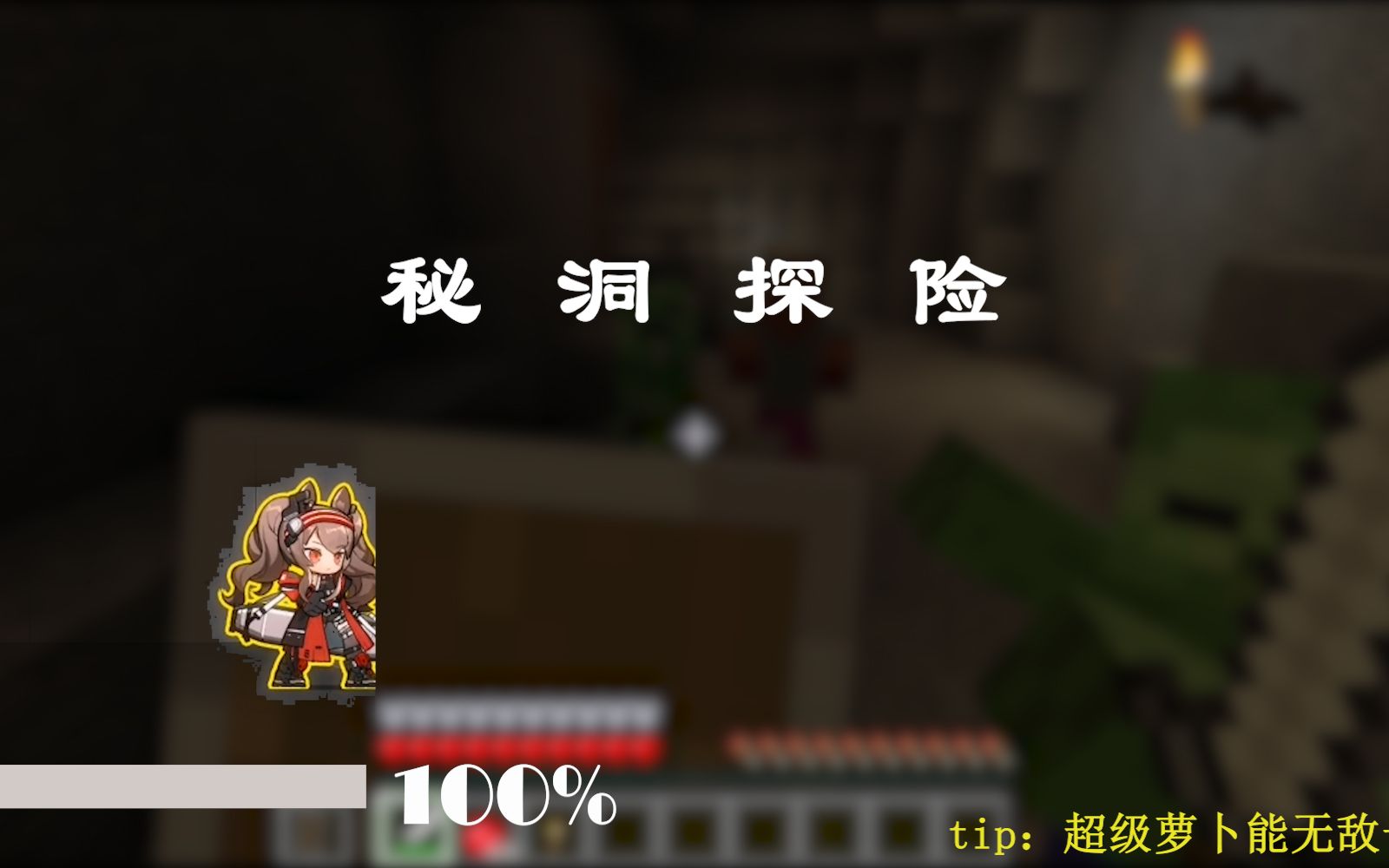 动画制作还有一天就要交期末作业了,一个物理学生该怎样在一天之内...