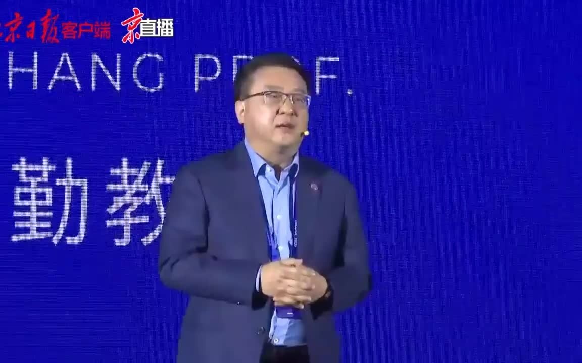 ...清华教授张亚勤:数字经济三要素是数字内容、数字智能、数字产业