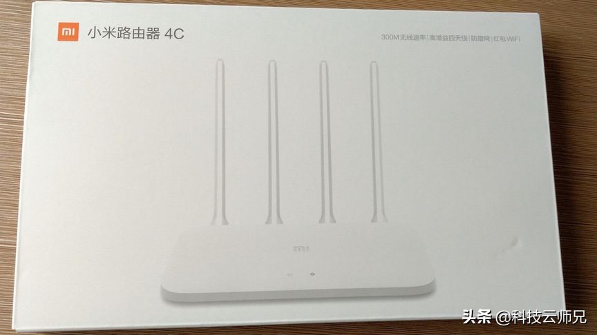 小米路由器4C开箱