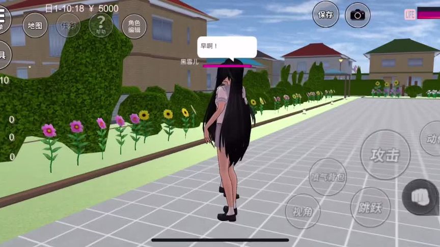 樱花校园模拟器:￼沙雕闺蜜日常一。￼