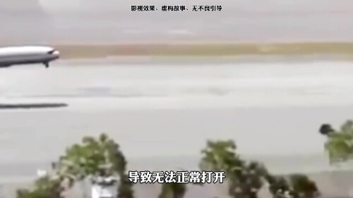 视频中一辆皮卡车居然能接住上百吨重的飞机,这你敢信吗