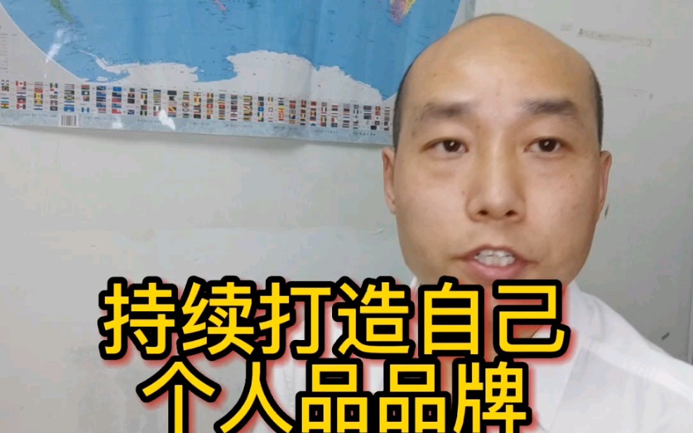 梅俊程PDA手持智能终端的视频分享