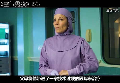 小狐妖在柜子上给小男孩留下一行数字