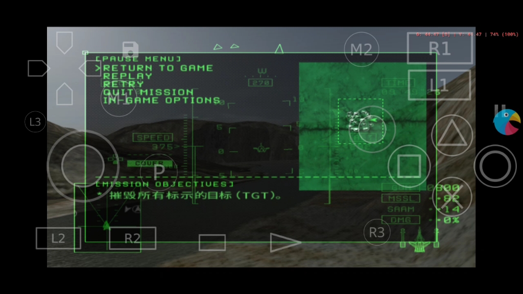 aethersx2 PS2模拟器 按键压力设置