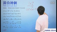 1专题 一元二次方程的解法