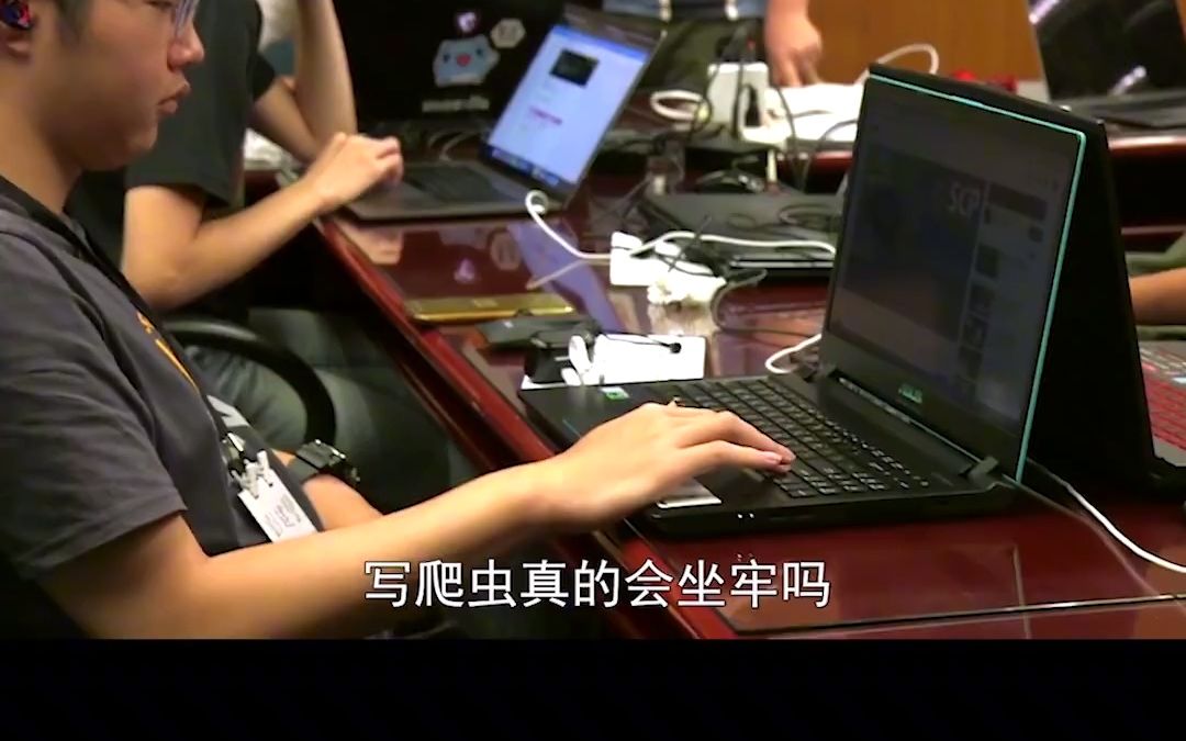 写爬虫真的会坐牢吗?#程序员 #Python #科普 #爬虫 - 抖音