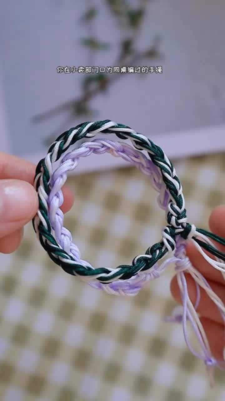 这是我见过最简单的手绳编法了吧,想起那些单纯美好的时光,哈哈现在.