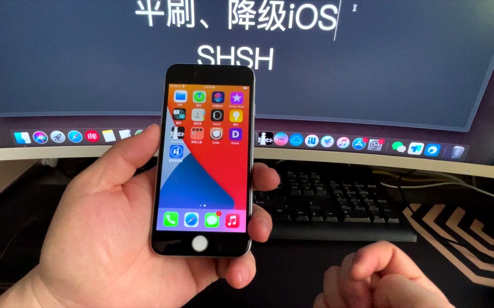futurerestore可以平刷降级iOS版本的神助手,支持iPhoneX、XSM、11...