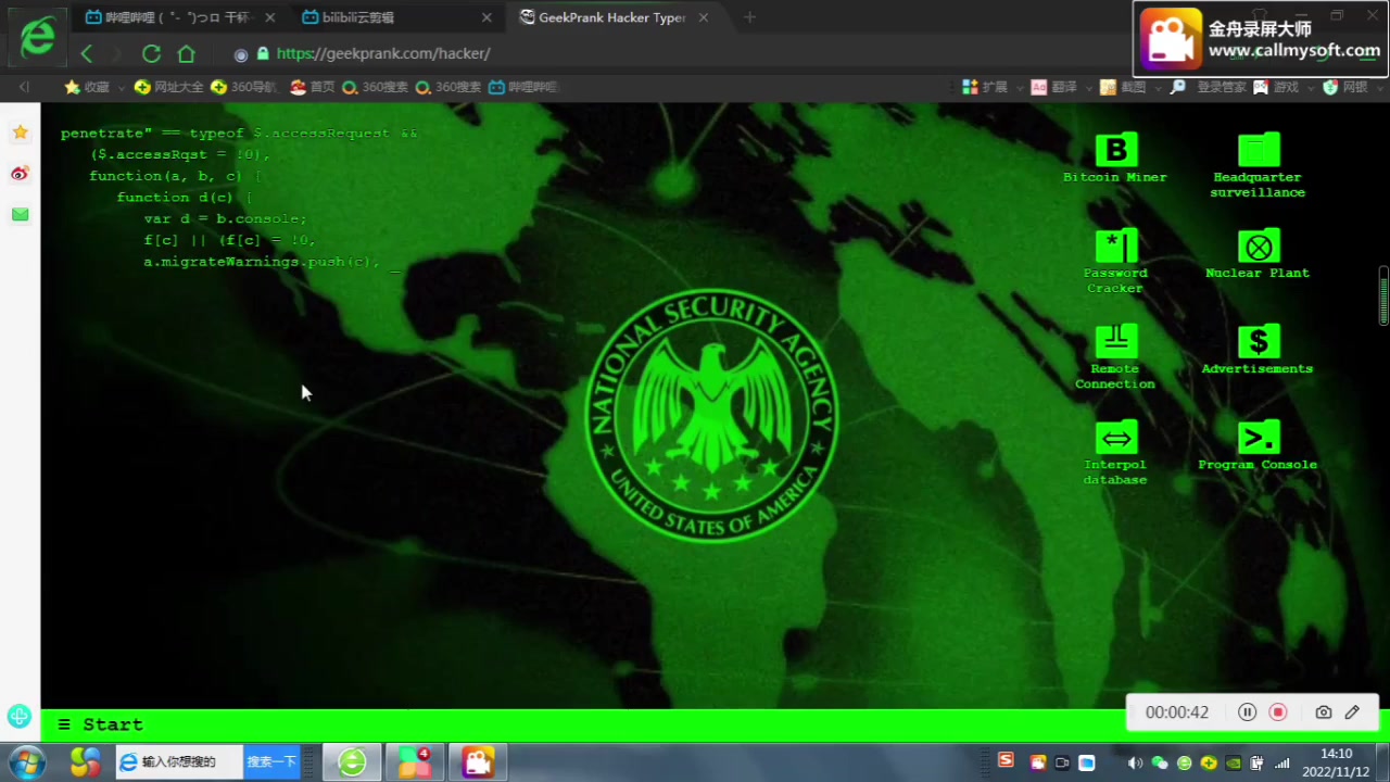 以后拿去这个链接去机房给同学装逼(装逼神器)_电子竞技热门视频