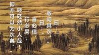 言必信,行必果,硁硁然小人哉!