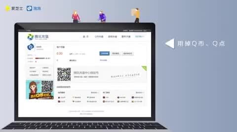 如何彻底注销QQ账号.