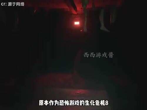 玩游戏加个补丁,效果出乎意料!