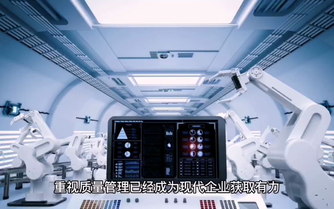 【QMS分享一】现阶段我国制造企业质量管理普遍存在的4大业务痛点