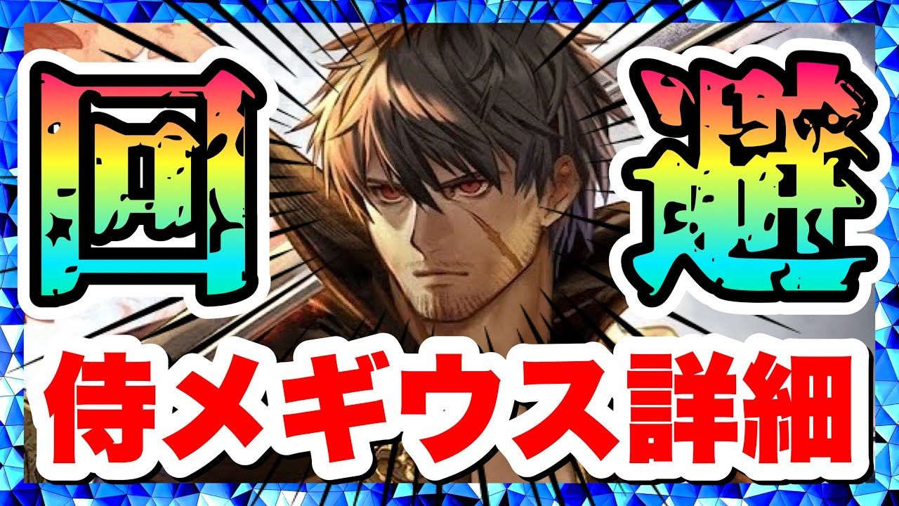 ...LastCloudia 最后的克劳迪亚 炎迅 火爹 角色分析与PVP用法推荐