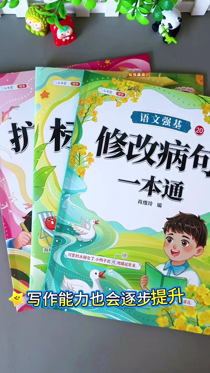 小学生必备!修辞手法答题格式 ,#语文知识点#小学生#修辞手法#小学...